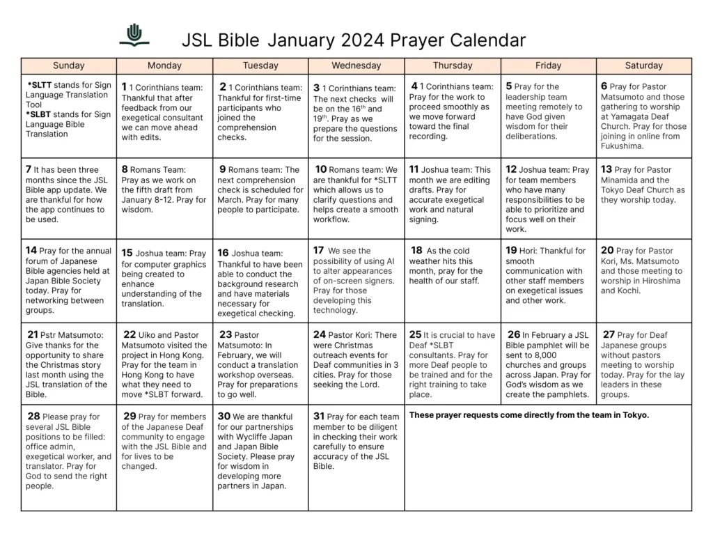 Get Involved - JSL Bible